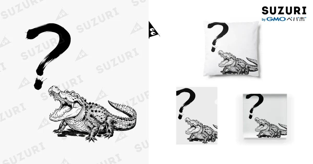 Animal_Xeno_Circusの【？ワニ】という名のデザイン | オリジナルグッズ・アイテム通販 ∞ SUZURI（スズリ）