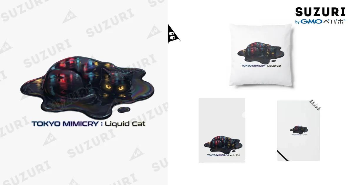 39ra's shop ( 39ramnt )の【TOKYO MIMICRY : Liquid Cat（アスファルトの液体猫）】という名の ...