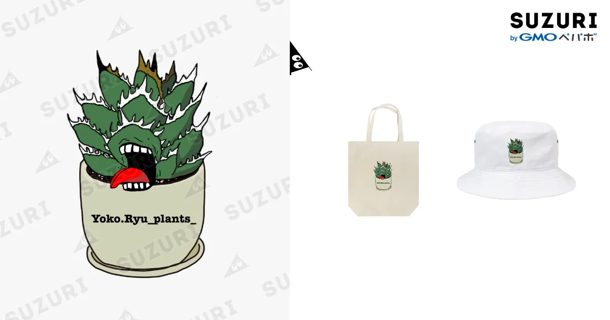 Yoko.Ryu_plants(ヨコリュー) ( Yoko_Ryu_plants )の【Yoko.Ryu_plants_公式グッズ】という名の ...