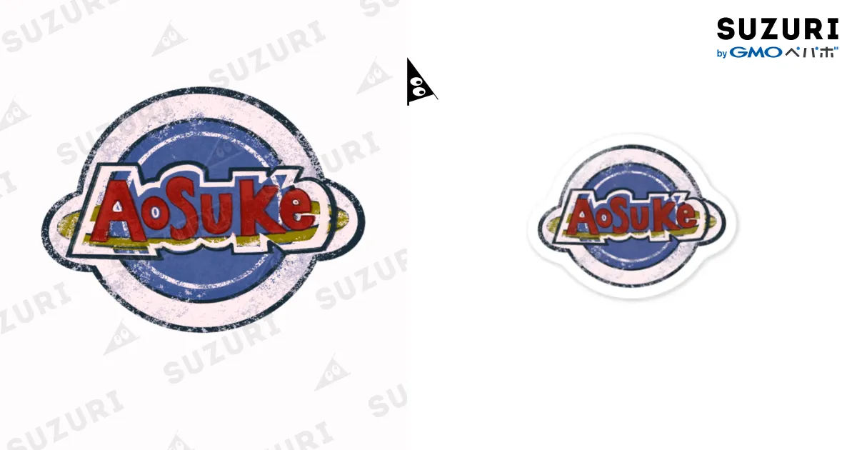aosukeのステッカー / あおすけズショップ ( aosuke084 )のステッカー通販 ∞ SUZURI（スズリ）