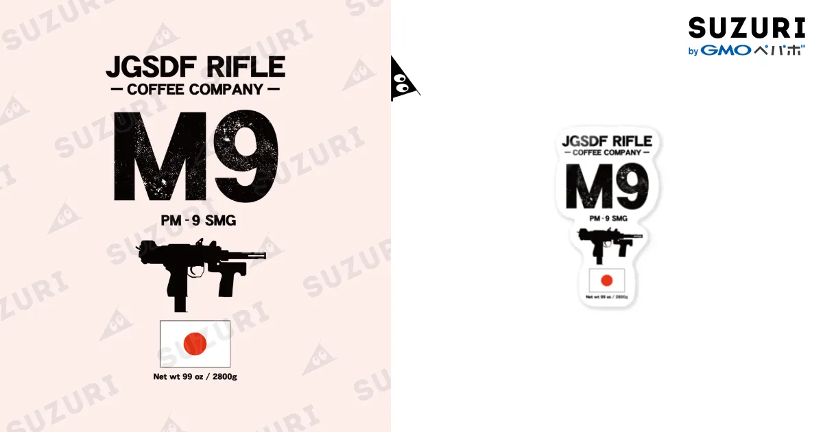 JGSDF RIFLE COFFEE COMPANY 9mm機関けん銃 / Y.T.S.D.F.Design 自衛隊関連デザイン ...