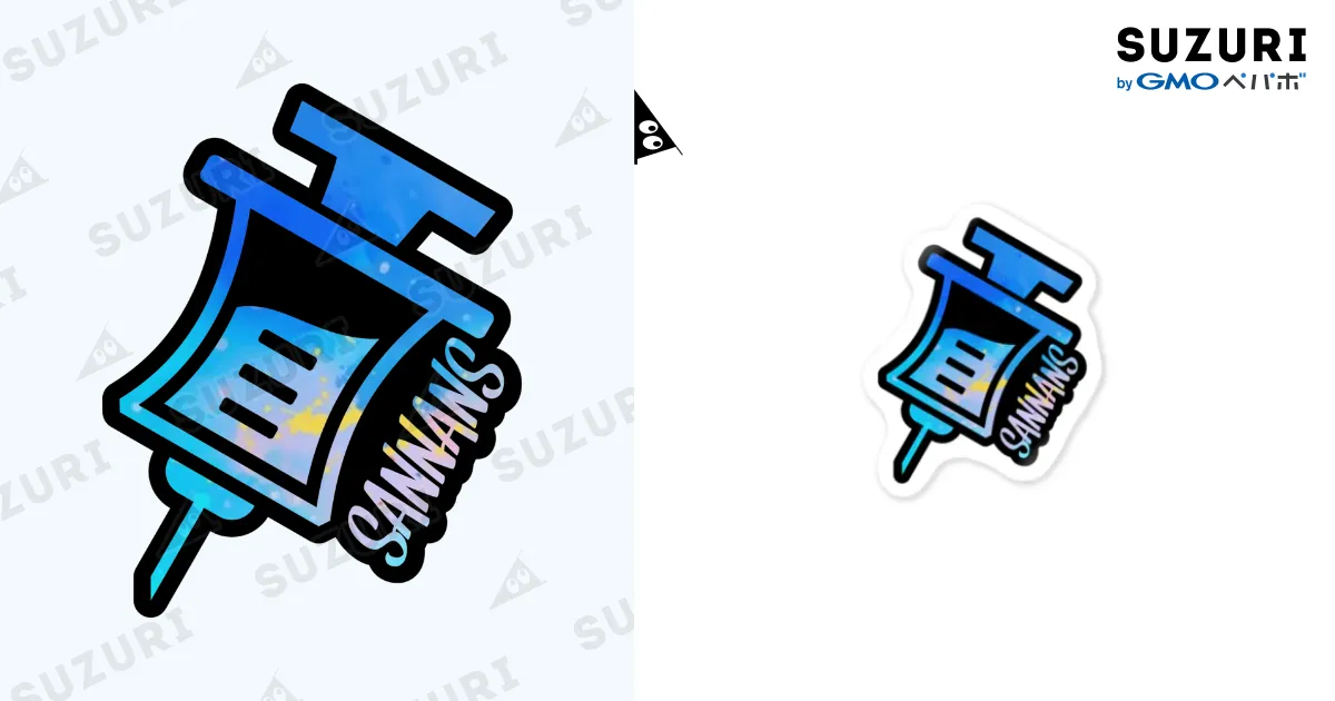 青の注射器 / サンナンズ ( SANNANS )のステッカー通販 ∞ SUZURI（スズリ）