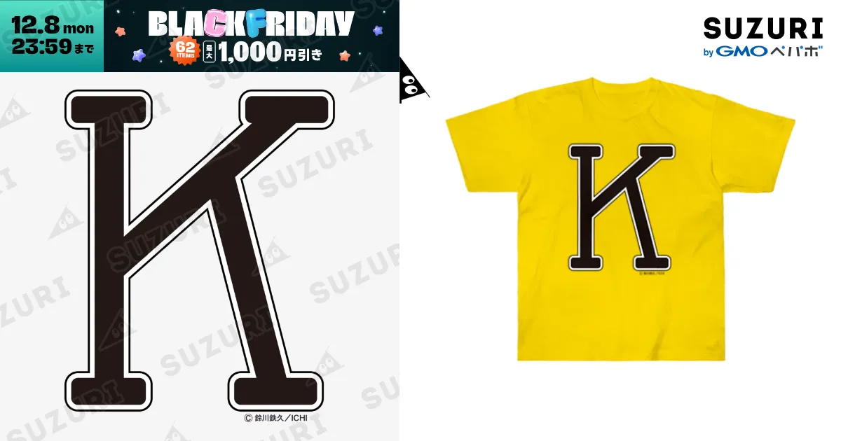 泉研の私服 / ナックアニメ公式グッズ ( knack )のヘビーウェイトTシャツ通販 ∞ SUZURI（スズリ）