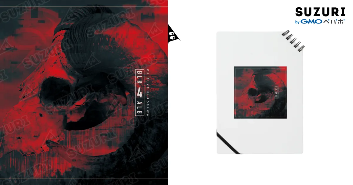 BLACK ALBUM 4 / DaisukeKurosawaのノート通販 ∞ SUZURI（スズリ）