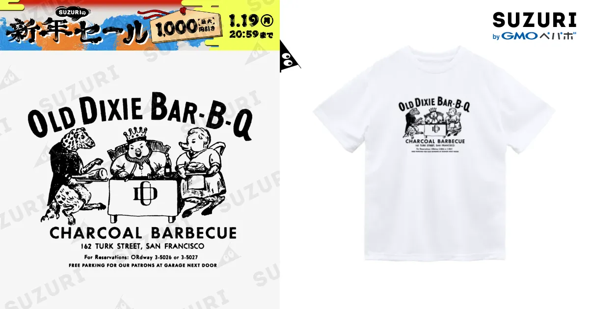 OLD DIXIE BARBQ / Bunny Robber GRPC ( Bunny_Robber_GRPC )のドライTシャツ通販 ∞ SUZURI（スズリ）