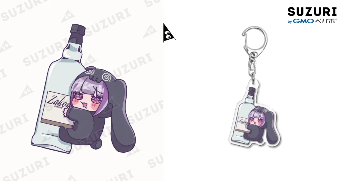 酔っ払いざこみちゃん / ざこみ ( zakomi_ch )のアクリルキーホルダー通販 ∞ SUZURI（スズリ）