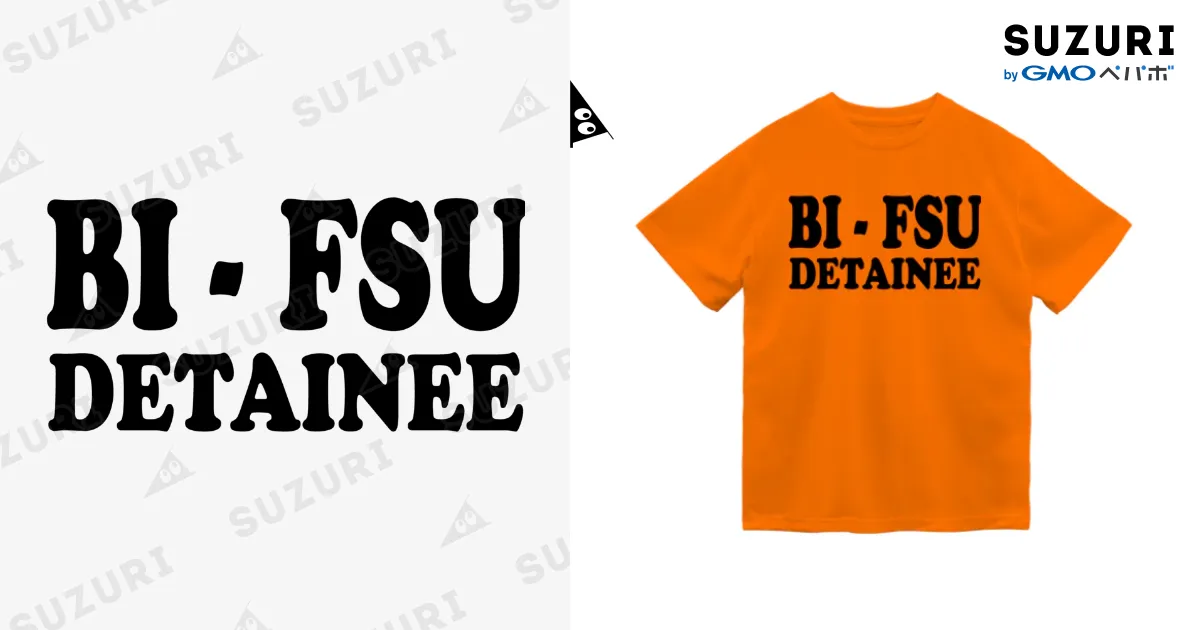 BI-FSU DETAINEE / DRIPPED ( dripped )のドライTシャツ通販 ∞ SUZURI（スズリ）