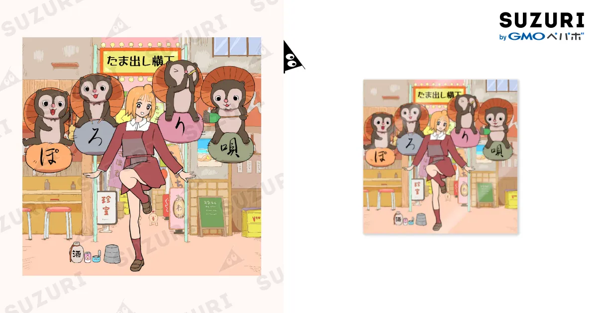 たま出し横丁ぽろり唄 / chimpotty shop ( chimpotty )のステッカー通販 ∞ SUZURI（スズリ）