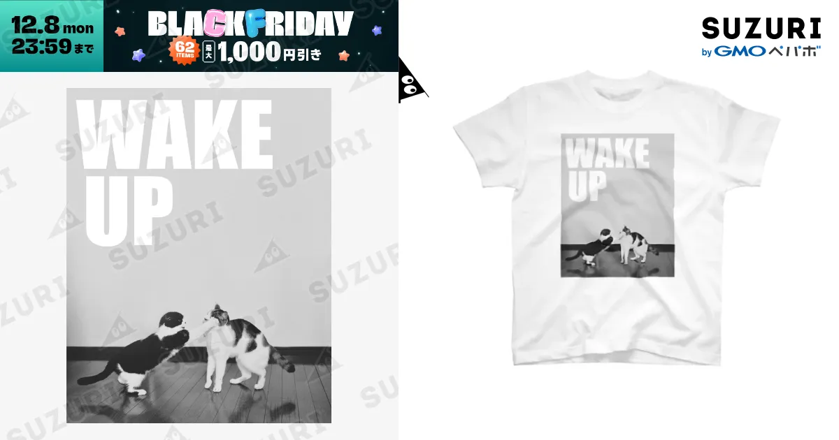 WAKE UP / へる ( heltune )のスタンダードTシャツ通販 ∞ SUZURI（スズリ）
