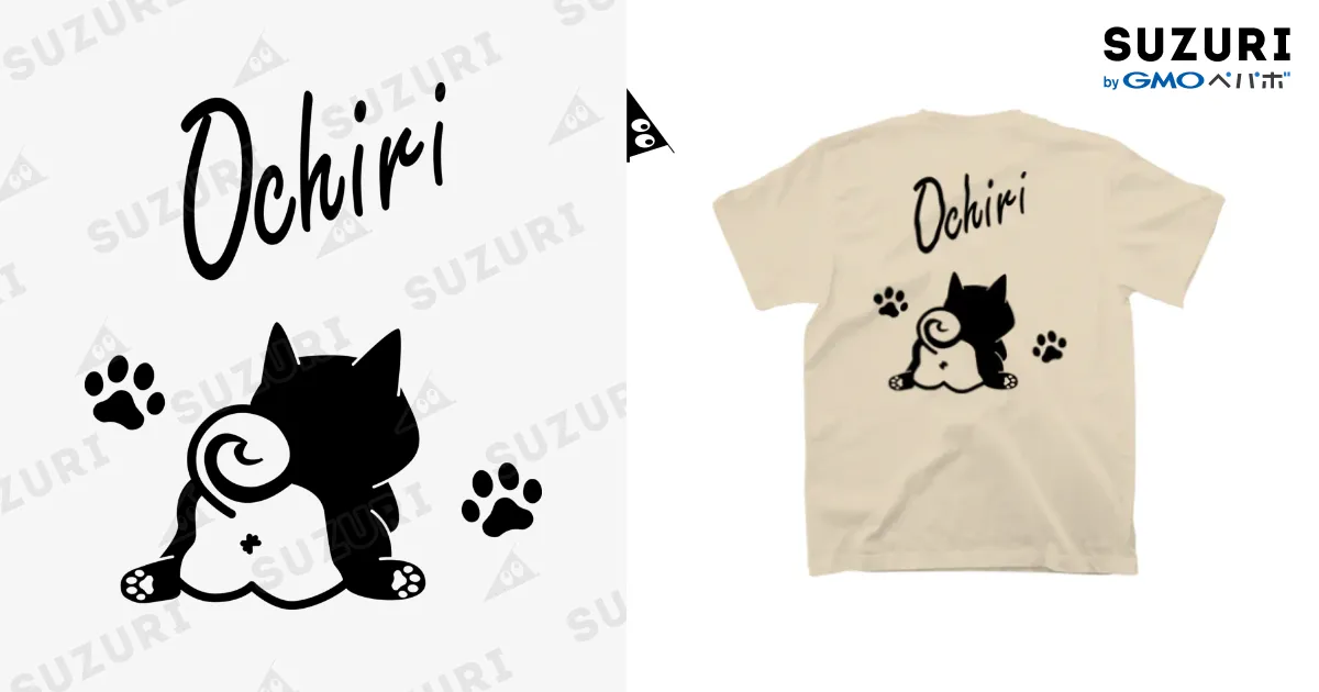Ochiri ブラック / しっぽ堂 ( shippodo )のスタンダードTシャツ通販 ∞ SUZURI（スズリ）