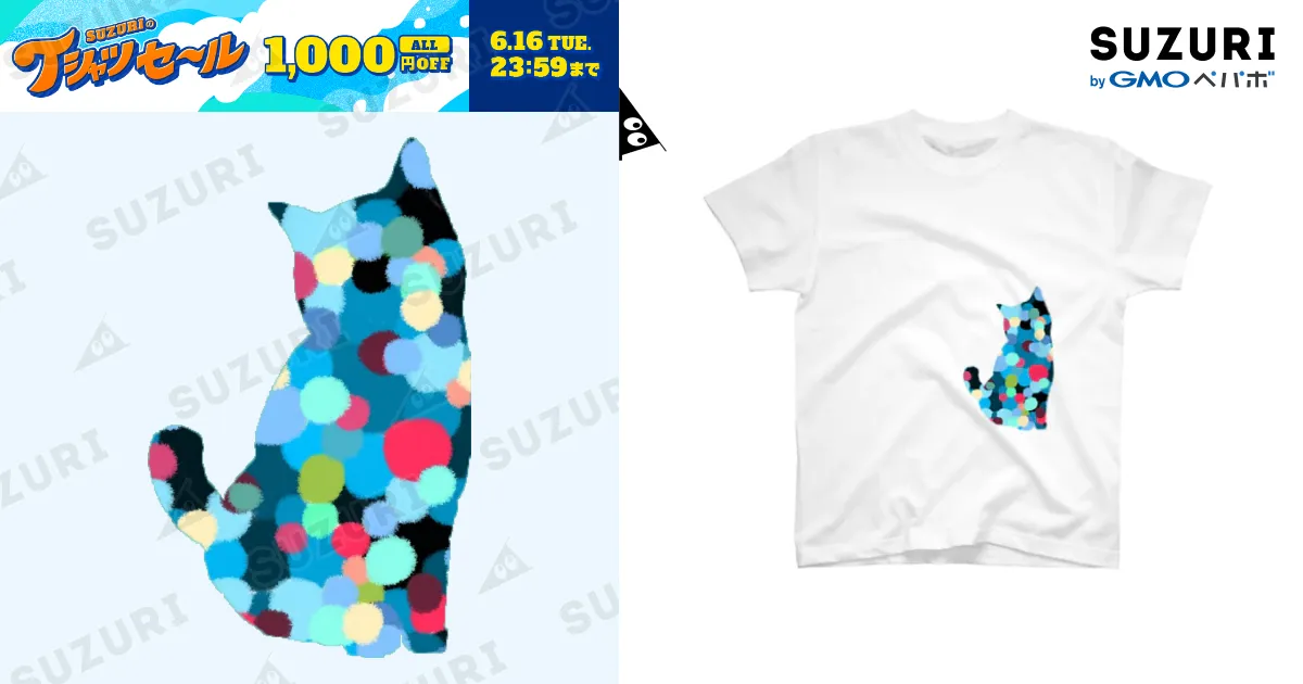 夏の水玉 / WAMI ART ホツマツタヱ同好会 ( yasashiku_woshite_moji )のスタンダードTシャツ通販 ∞ ...