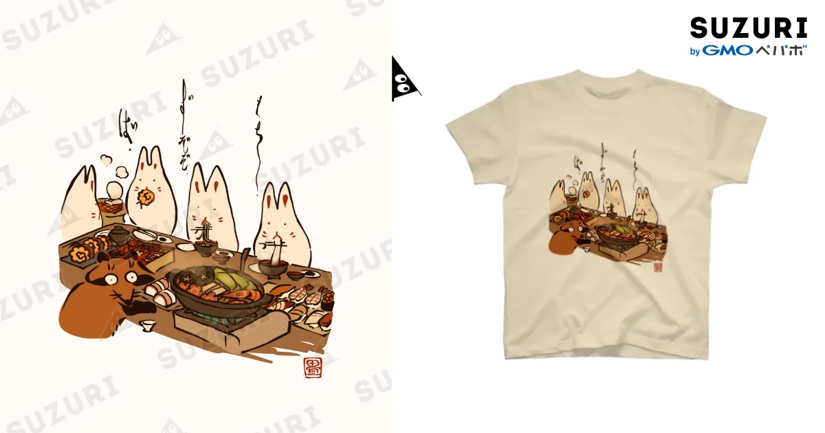 御馳走うさぎ(黒字) / 花日和 畳 ( tatami111 )のスタンダードTシャツ通販 ∞ SUZURI（スズリ）