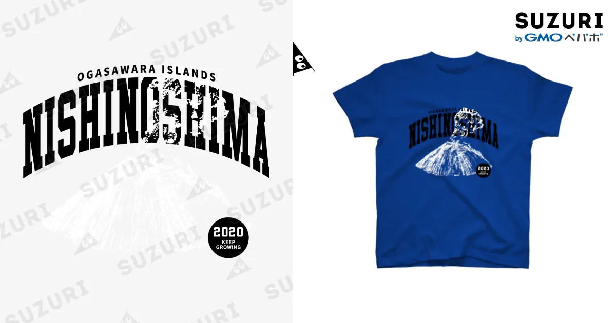 西之島Tシャツ2 / Dr-EishuのスタンダードTシャツ通販 ∞ SUZURI（スズリ）