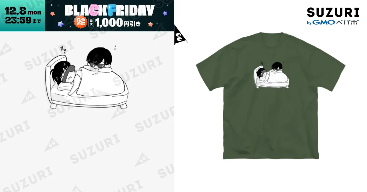 副館長が3分で眠ったASMR塗りつぶしver / NO'N'IGHT (ノンナイト) ( non_night_yakata )のビッグシルエットTシャツ通販 ∞ SUZURI（スズリ）