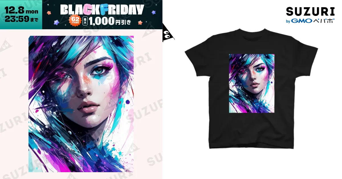 クール美女 / 【怪しいゲーム部屋】 ( gameroom2023 )のスタンダードTシャツ通販 ∞ SUZURI（スズリ）