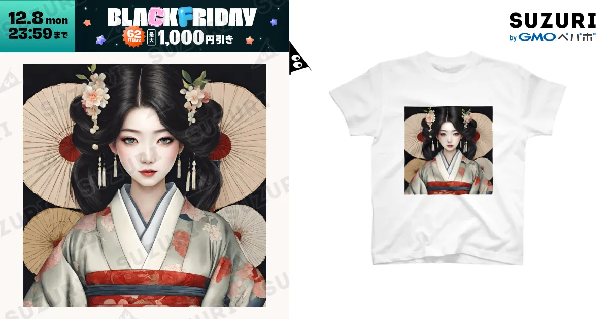 着物美女 / Miyabi ( oresummer )のスタンダードTシャツ通販 ∞ SUZURI（スズリ）