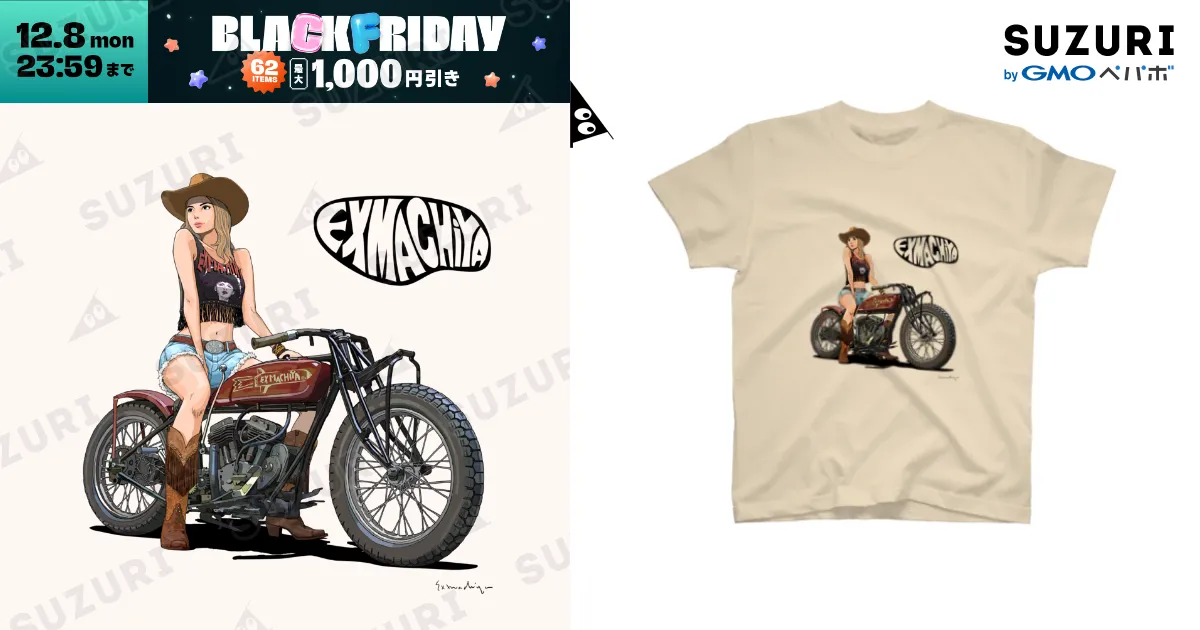 cowgirl / machiperのスタンダードTシャツ通販 ∞ SUZURI（スズリ）