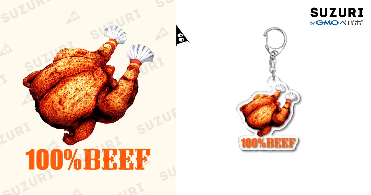 ビーフ100％チキン / 沈黙交易 ( Peteng )のアクリルキーホルダー通販 ∞ SUZURI（スズリ）