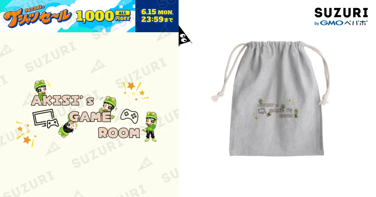 AKISI's game room 巾着 / アキシのゲーム部屋 公式ショップ ( akisi )のきんちゃく通販 ∞ SUZURI（スズリ）