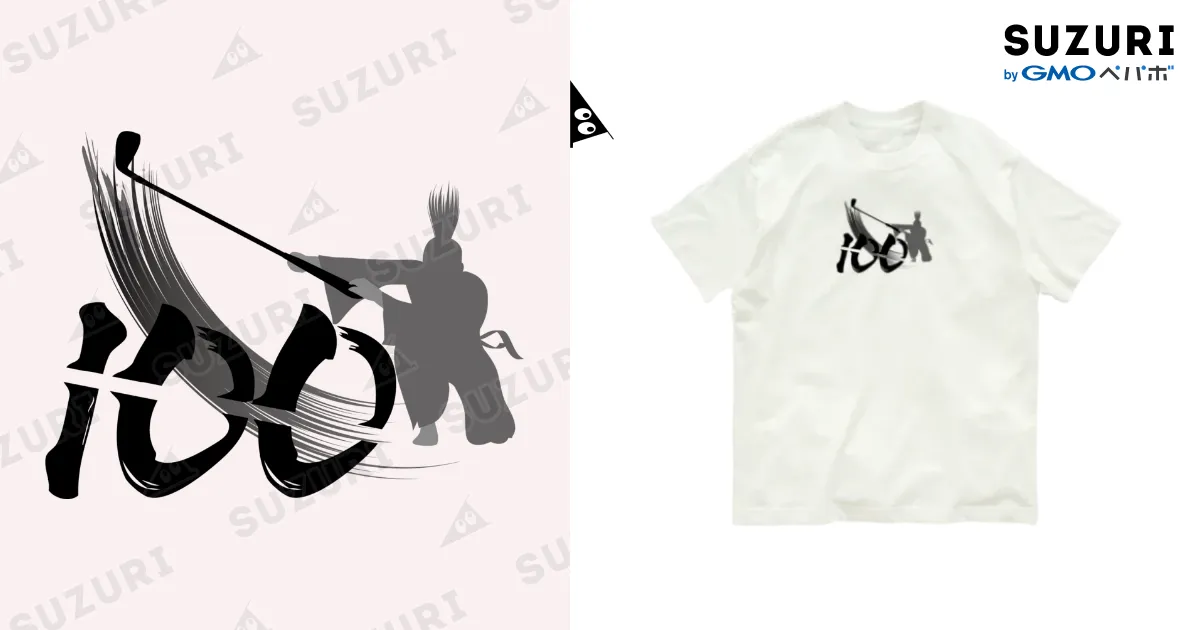 100切りリョウさんオリジナルTシャツ ドライTシャッツ / ゴルフエバンジェリスト100切りリョウさん ( keinosugi )のオーガニックコットンTシャツ通販 ∞ SUZURI（スズリ）
