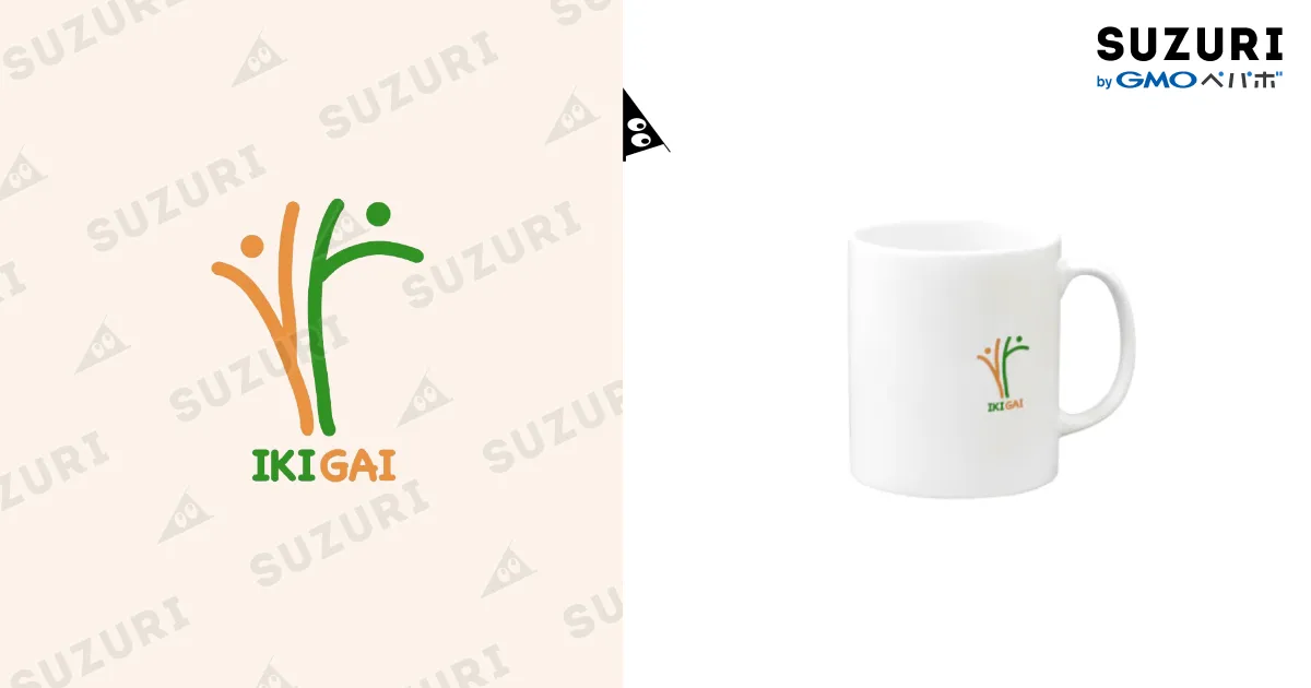 IKIGAI PLUS / IKIGAI-PLUSのマグカップ通販 ∞ SUZURI（スズリ）
