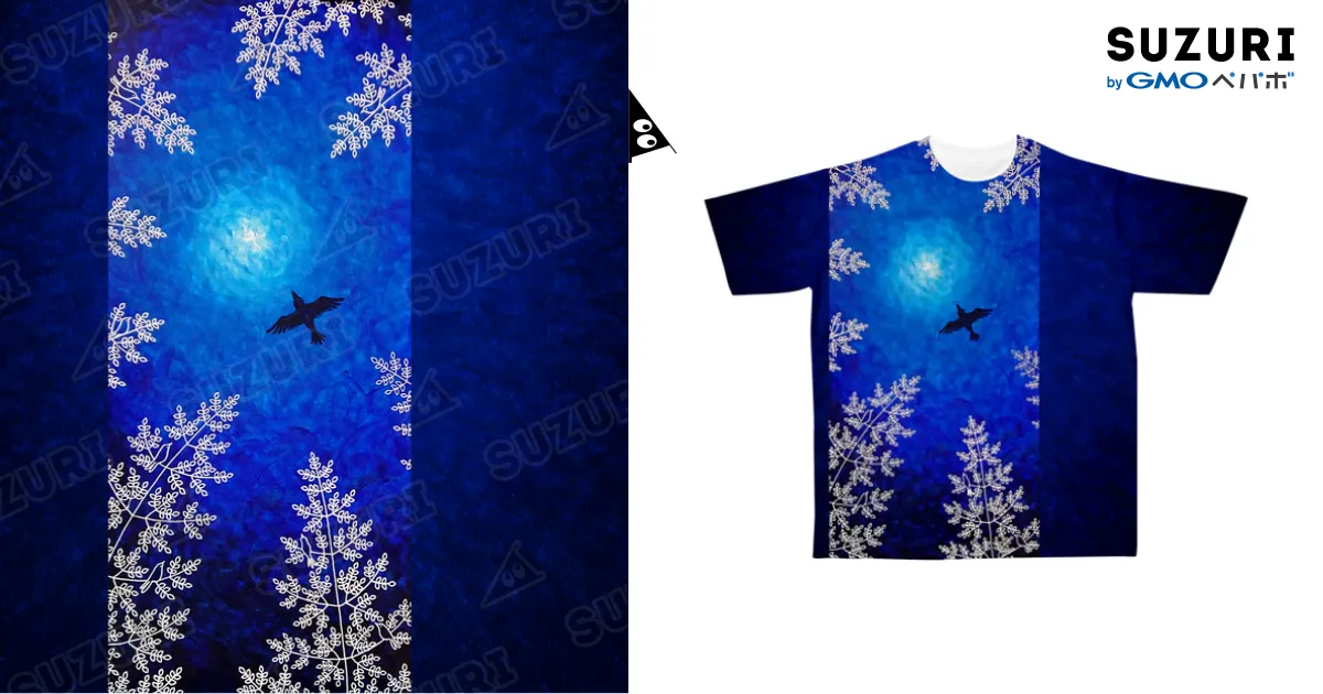 やましろの森（Navy) / Caoli design shop ( Caoli )のフルグラフィックTシャツ通販 ∞ SUZURI（スズリ）