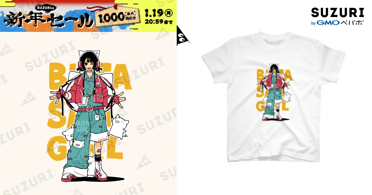 BUTASAN GIRL2 / coalowl(コールアウル) ( coalowl )のスタンダードTシャツ通販 ∞ SUZURI（スズリ）