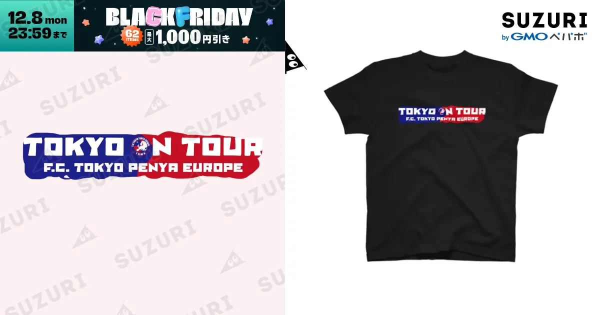 TokyoOnTour2023-2024 / TOKYO_ASKのスタンダードTシャツ通販 ∞ SUZURI（スズリ）