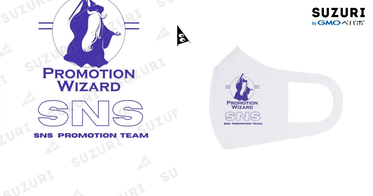 プロモーションウィザード公式SNSグッズ / プロモーション ウィザード ( promotion-wizard0828 )のフルグラフィックマスク通販 ∞ SUZURI（スズリ）