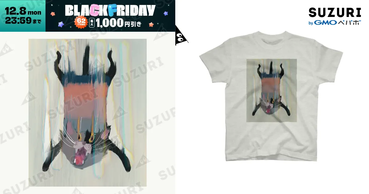 Falling Cat /ロゴなし / YoshifumiのスタンダードTシャツ通販 ∞ SUZURI（スズリ）