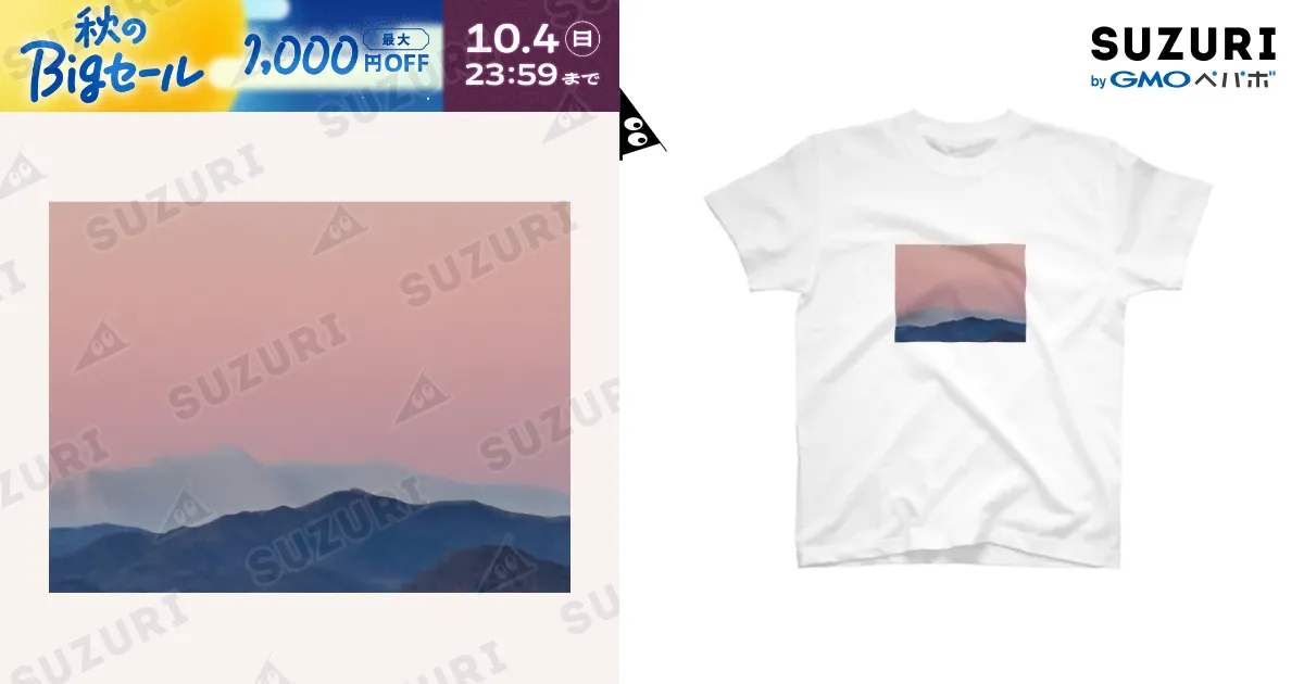 Kusatsu Onsen 草津温泉 黄昏是好日写真館 Twilight Kusatsu Photo のスタンダードtシャツ通販 ∞