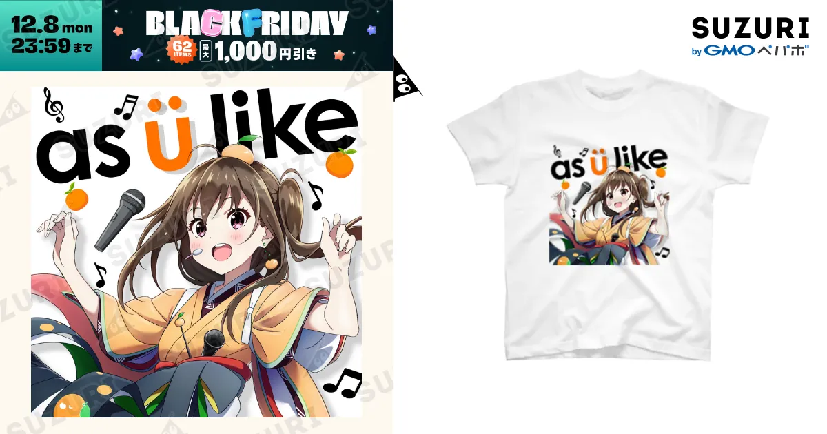 可愛すぎて作っちゃったぜ！ / みかん先生とこら隊🍊 ( mikansenseidayo )のスタンダードTシャツ通販 ∞ SUZURI（スズリ）