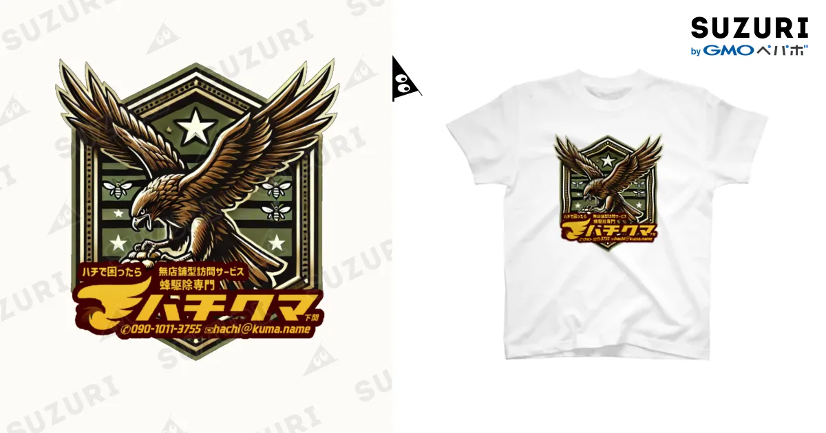 ハチクマ下関公式アイテム / Kouichi “ハチクマ” Y ( HACHI-KUMA )のスタンダードTシャツ通販 ∞ SUZURI（スズリ）
