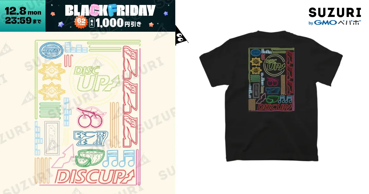 DISC UPネオン風 Tシャツ(01-01) / サミー商店CUSTOM ( sammy-shop-custom )のスタンダードTシャツ通販 ∞ SUZURI（スズリ）