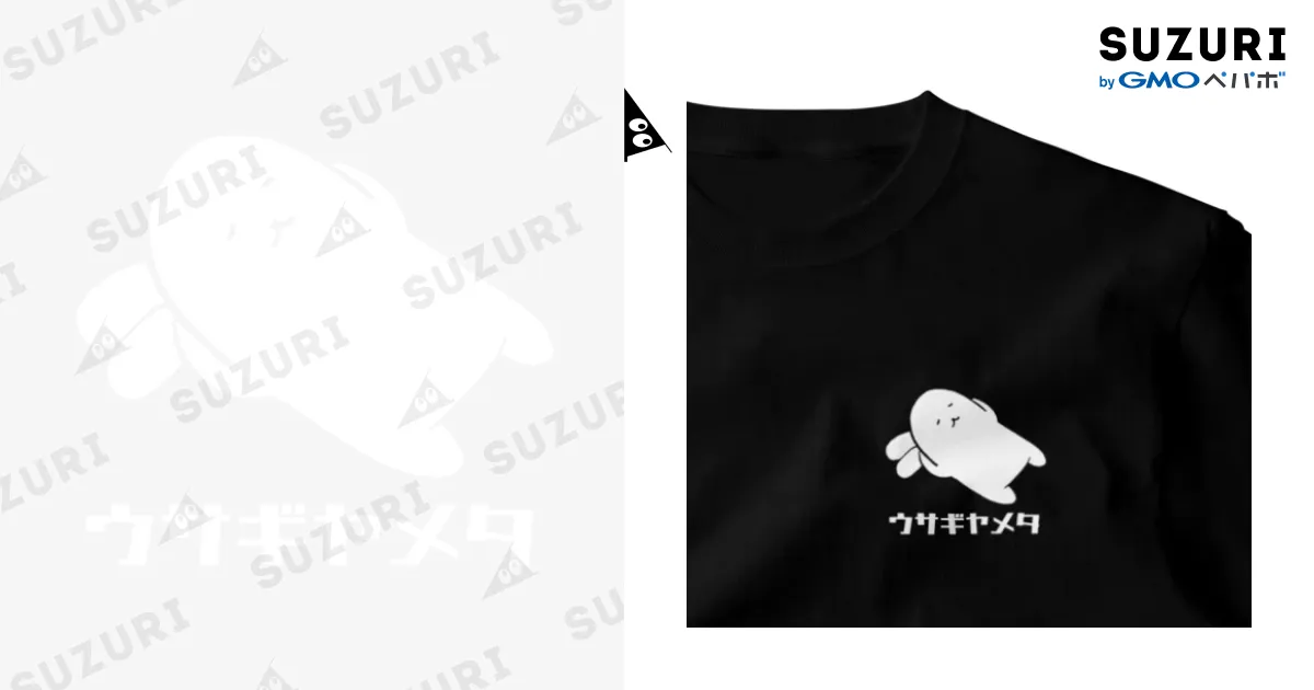 レトロ風うさぎやめた。 / usagino shop ( usagino )のワンポイントTシャツ通販 ∞ SUZURI（スズリ）