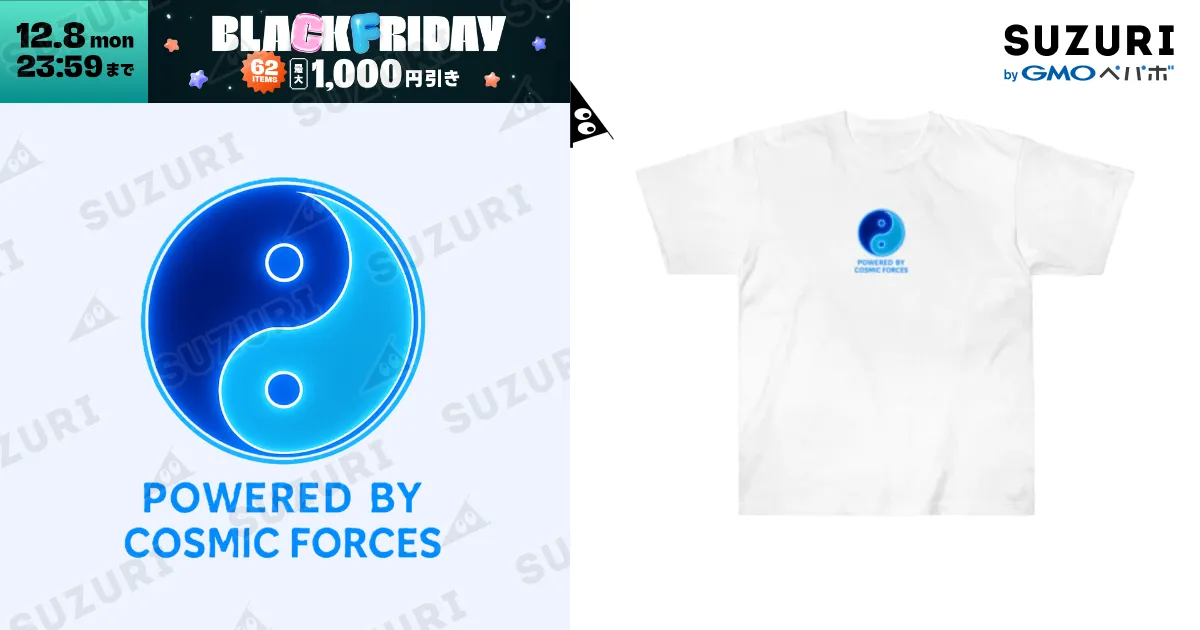 太極 / jjunのヘビーウェイトTシャツ通販 ∞ SUZURI（スズリ）