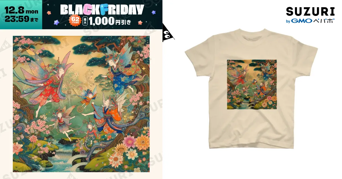 浮世絵エルフ / HishopのスタンダードTシャツ通販 ∞ SUZURI（スズリ）