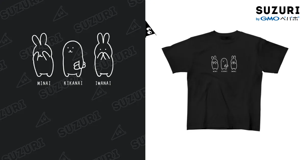 三兎(さんうさぎ)(白) / usagino shop ( usagino )のライトウェイトTシャツ通販 ∞ SUZURI（スズリ）