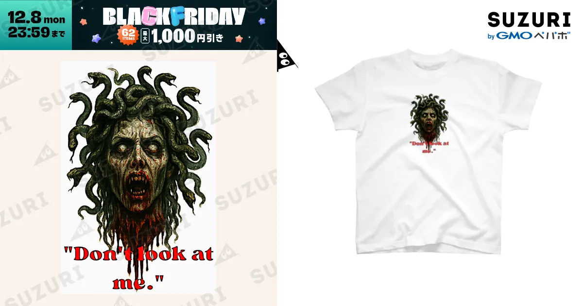 こっちを見るな / jjunのスタンダードTシャツ通販 ∞ SUZURI（スズリ）