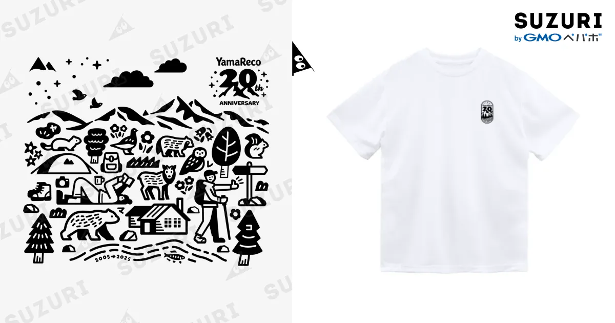 ヤマレコ20周年記念Tシャツ・バックプリント（プリントカラー／ブラック） / yamarecoのドライTシャツ通販 ∞ SUZURI（スズリ）