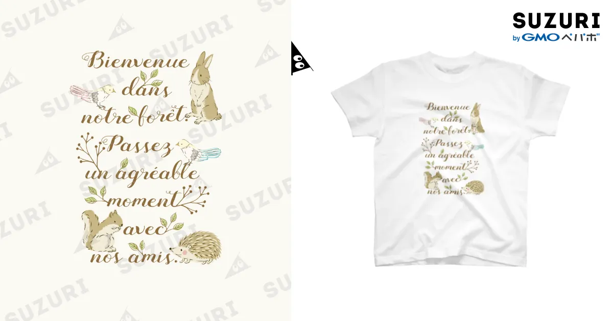 えくりゅの森 森の動物たち / えくりゅの森 écru forest ( ecruforest )のスタンダードTシャツ通販 ∞ SUZURI（スズリ）