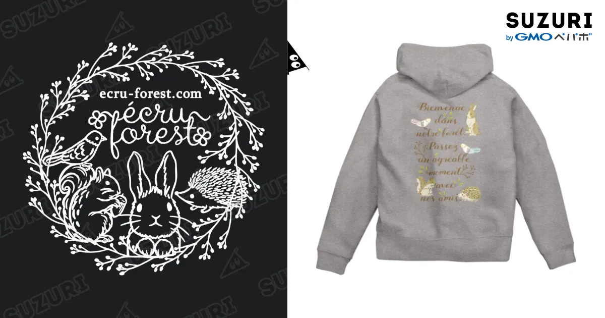 えくりゅの森 白いロゴタイプ / えくりゅの森 écru forest ( ecruforest )のジップパーカー通販 ∞ SUZURI（スズリ）