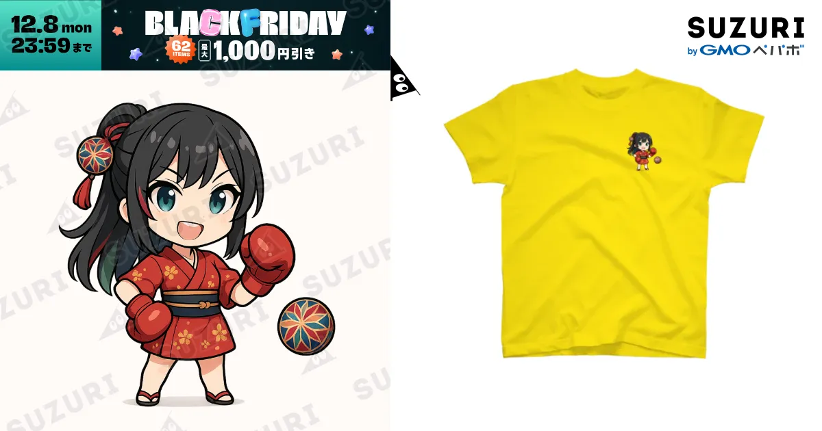 🌸 てまりの拳！つづりちゃん 🌸 Temari Fist! Tsuzuri-chan 🥊 / tkc-boxing-clubのスタンダードTシャツ通販 ∞ SUZURI（スズリ）