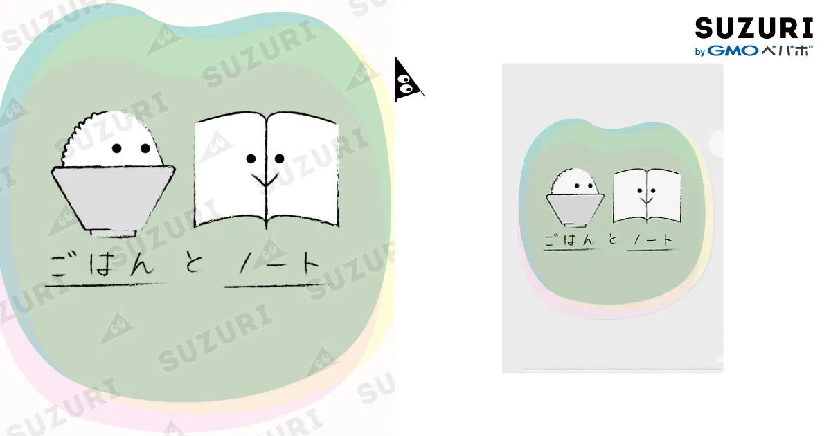 ごはんとノート：カラーさん / GOHAN_to_NOTE ( gohanandnote )のクリアファイル通販 ∞ SUZURI（スズリ）