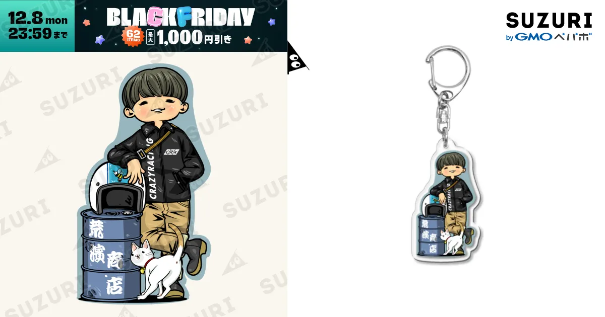 ポンコッツ / 荒濱商店 ( arabamabbs-suzuribranch-com )のアクリルキーホルダー通販 ∞ SUZURI（スズリ）