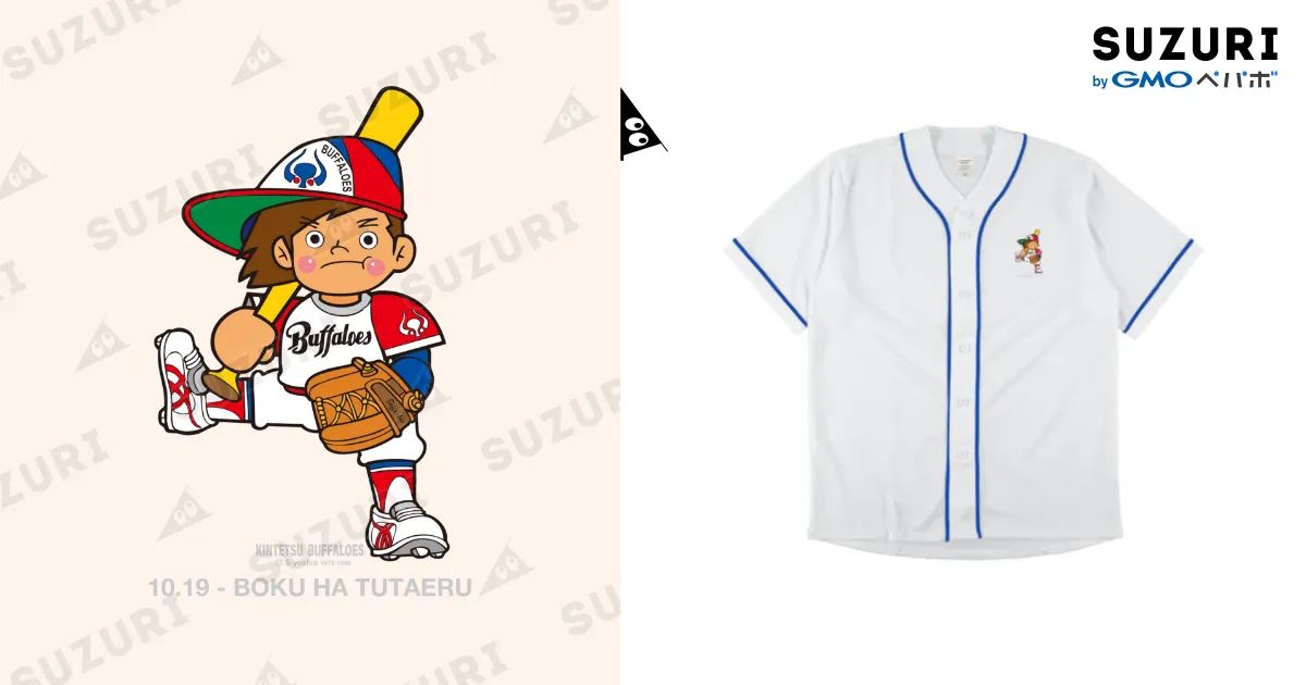 ★新：バッファ君【10.19】BOKU HA TUTAERU / バッファ君 goods【近鉄バファローズ／1976-1996 ...