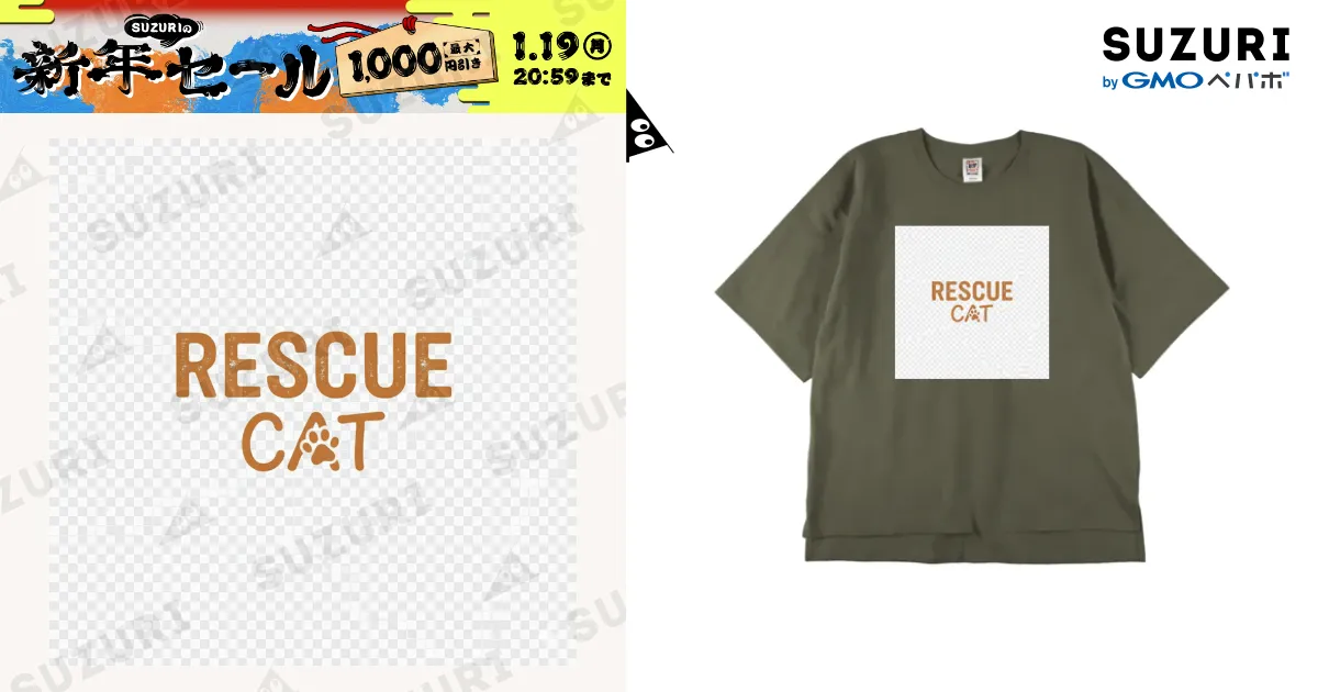RESCUE_CATロゴTシャツ / RESCUE_CAT ( Rescue_CAT )のCross Stitch オープンエンドマックス ...