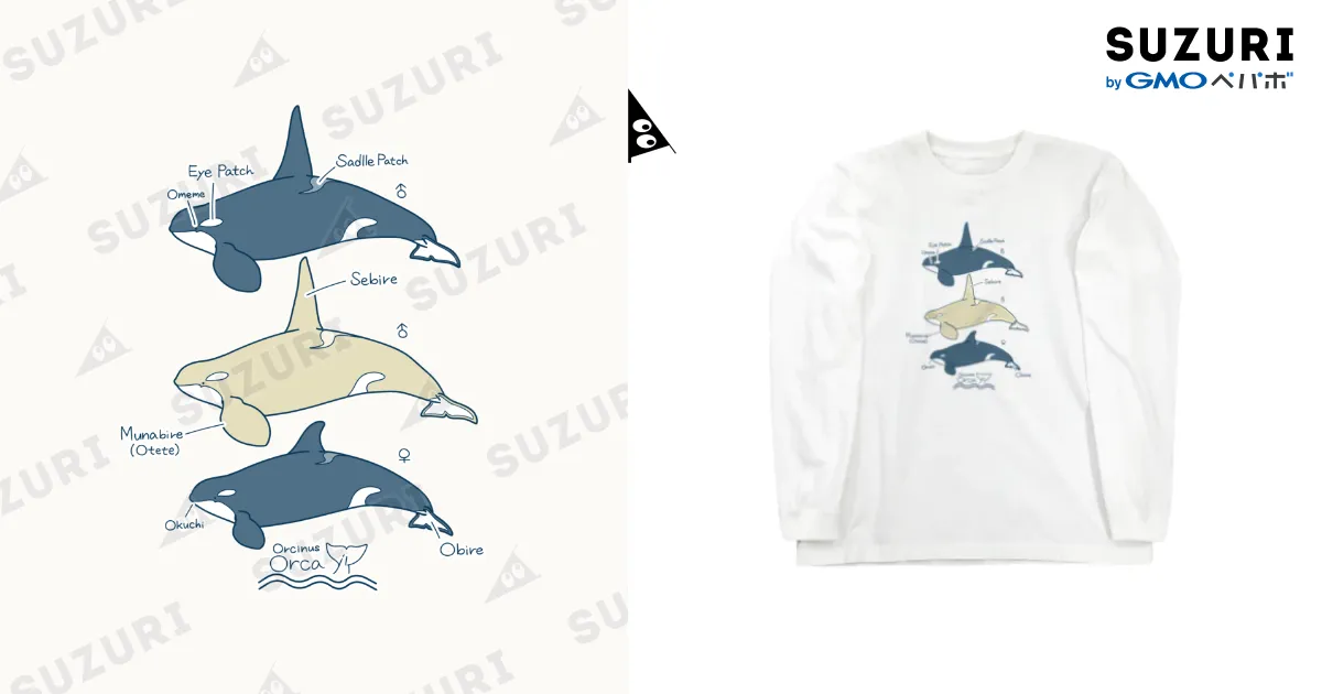 シャチ(Jitsu ha Ro-maji dayo Edition) / まつおるかグッズ ( matsuorca )のロングスリーブTシャツ ...
