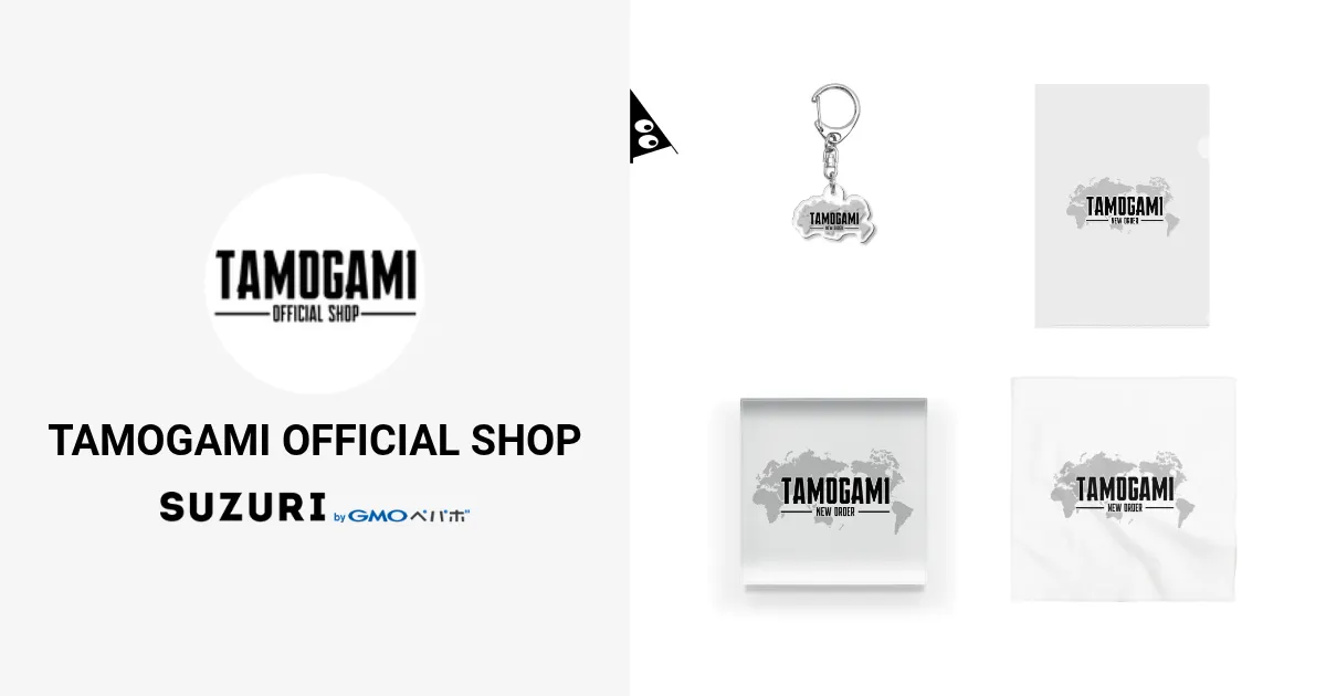 TAMOGAMI OFFICIAL SHOP ( TAMOGAMI_OFFICIAL_SHOP )のオリジナルグッズ・アイテム通販 ∞ ...