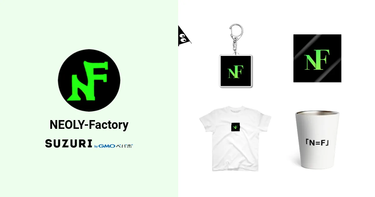 NEOLY-Factoryのオリジナルグッズ・アイテム通販 ∞ SUZURI（スズリ）